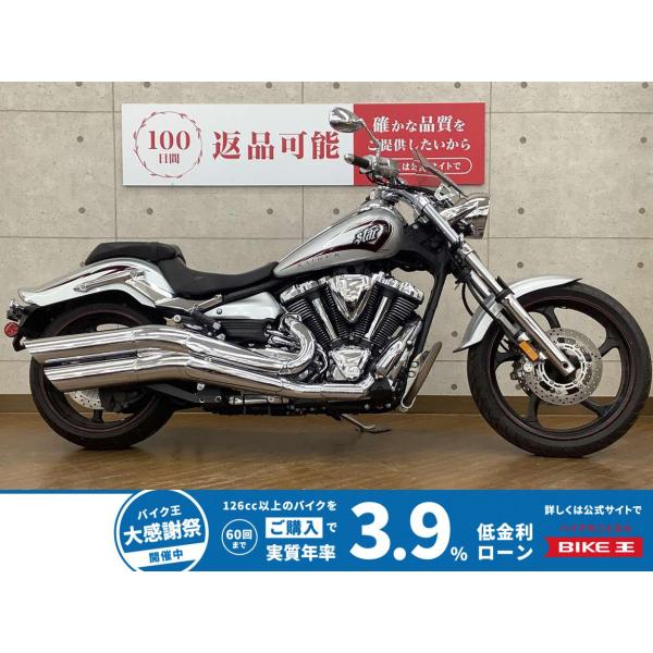 XV1900CUレイダー YAMAHA ヤマハ 1900cc 中古