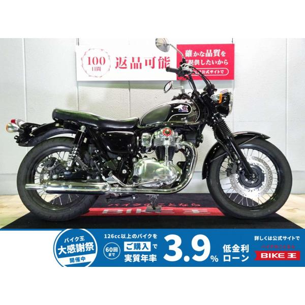 メグロK3 KAWASAKI カワサキ 800cc 中古