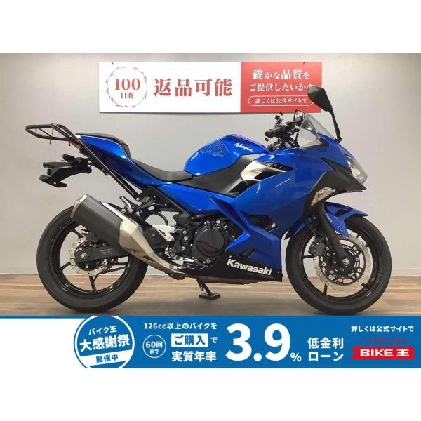 ニンジャ250 KAWASAKI カワサキ 250cc 中古