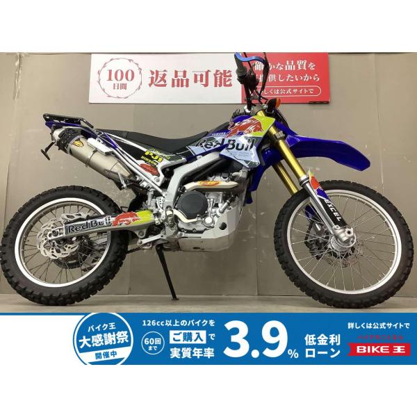 WR250R YAMAHA ヤマハ 250cc 中古