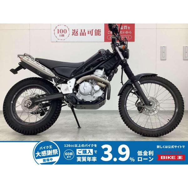 トリッカー YAMAHA ヤマハ 250cc 中古