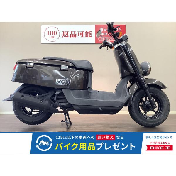 VOX YAMAHA ヤマハ 50cc 中古