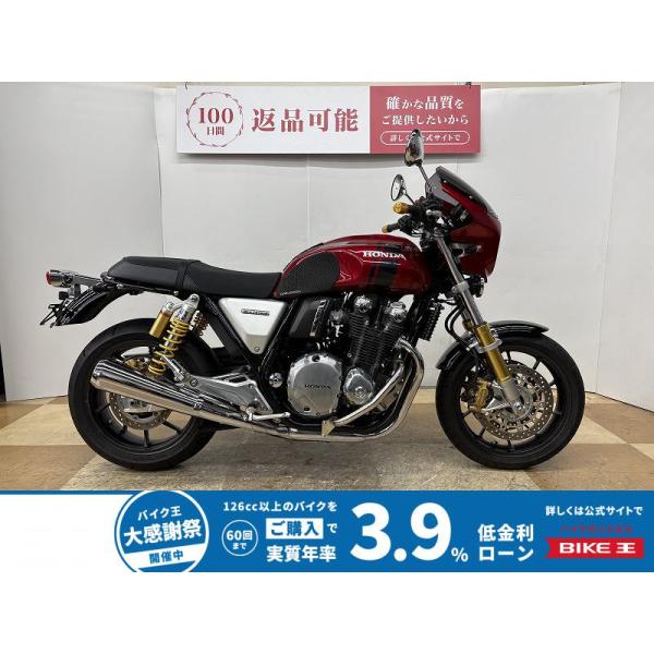 CB1100RS HONDA ホンダ 1100cc 中古