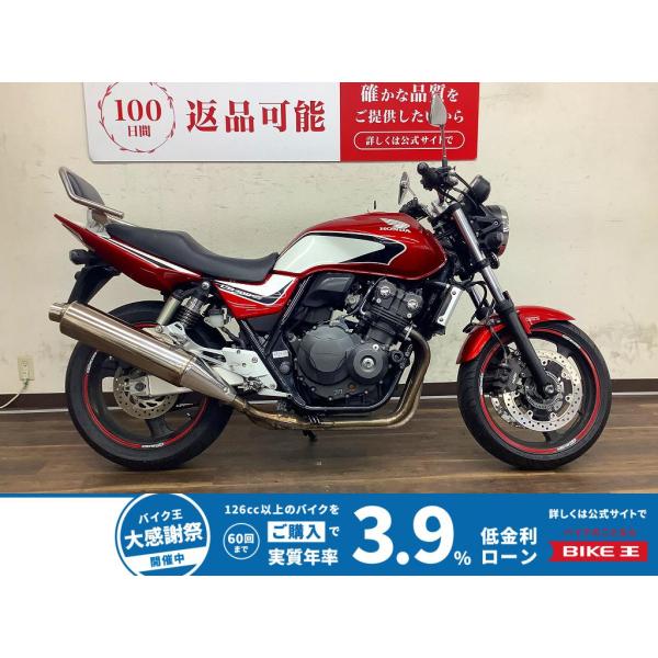 CB400スーパーフォア HONDA ホンダ 400cc 中古