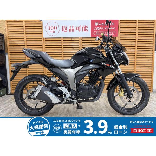 ジクサー SUZUKI スズキ 150cc 中古