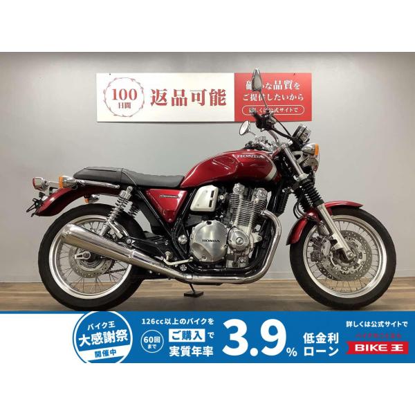 CB1100EX HONDA ホンダ 1100cc 中古