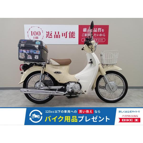 スーパーカブ110 HONDA ホンダ 110cc 中古