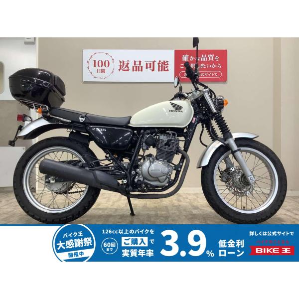 CB223S HONDA ホンダ 223cc 中古