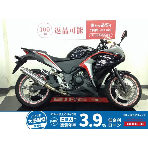 CBR250R HONDA ホンダ 250cc 中古