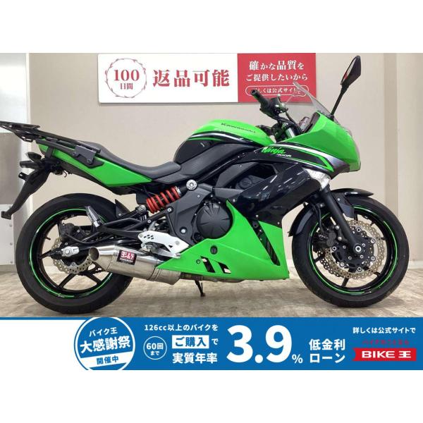 ニンジャ400R KAWASAKI カワサキ 400cc 中古