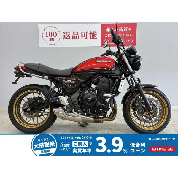 Z650RS KAWASAKI カワサキ 650cc 中古