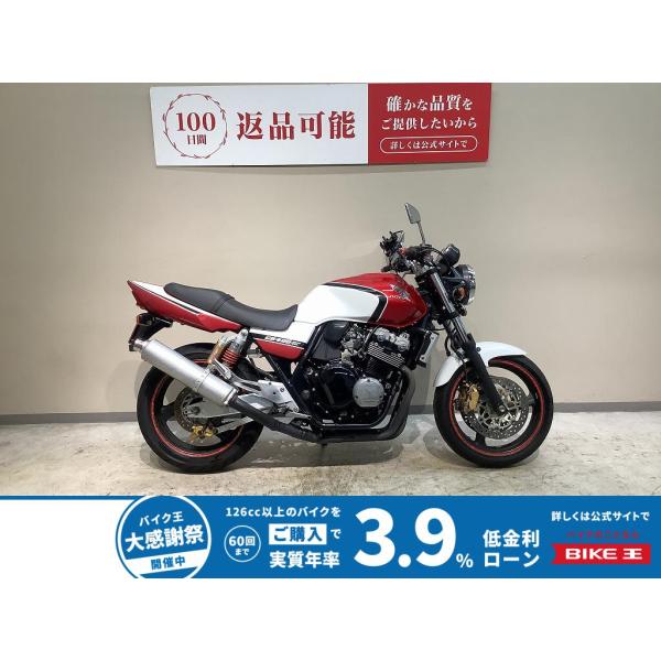 CB400スーパーフォア HONDA ホンダ 400cc 中古