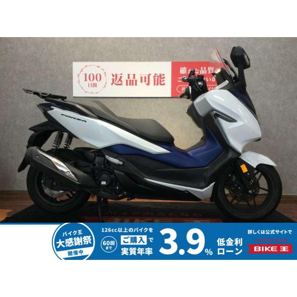 フォルツァ HONDA ホンダ 250cc 中古