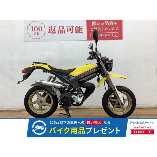 ストリートマジック50 SUZUKI スズキ 50cc 中古