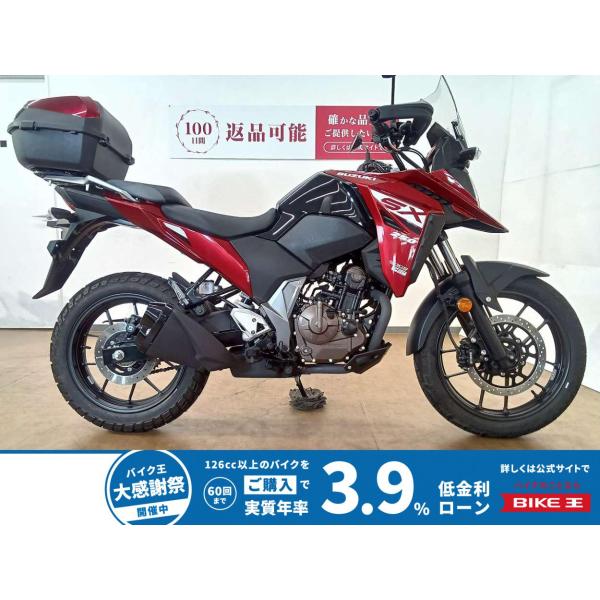 VストロームSX SUZUKI スズキ 250cc 中古