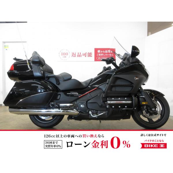 ゴールドウィング HONDA ホンダ 1800cc 中古