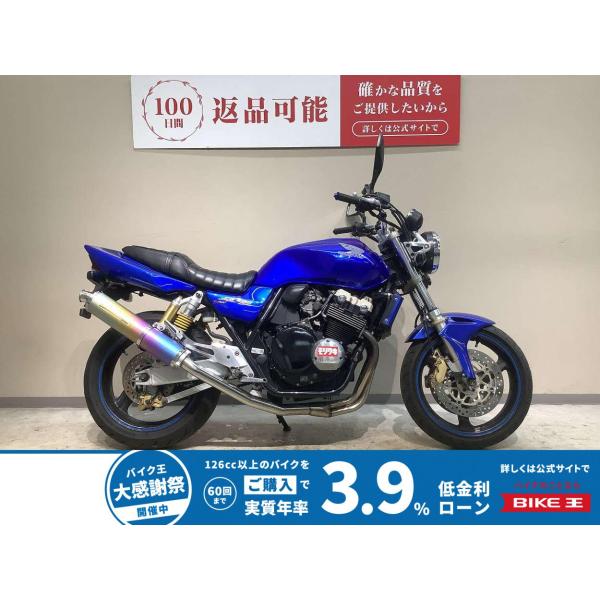 CB400スーパーフォア HONDA ホンダ 400cc 中古