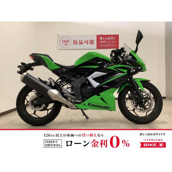 ニンジャ250SL KAWASAKI カワサキ 250cc 中古