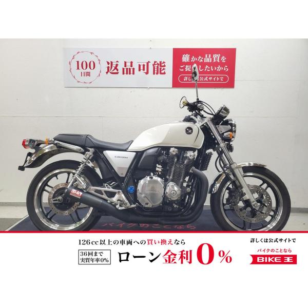 CB1100 HONDA ホンダ 1100cc 中古