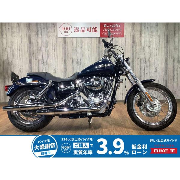 FXDC1580 Harley-Davidson ハーレー・ダビッドソン 1580cc 中古
