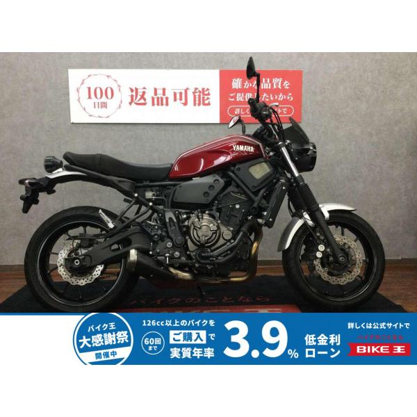 XSR700 YAMAHA ヤマハ 700cc 中古