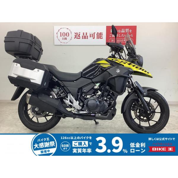 V-ストローム250 SUZUKI スズキ 250cc 中古
