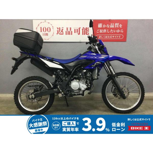 WR155R YAMAHA ヤマハ 155cc 中古
