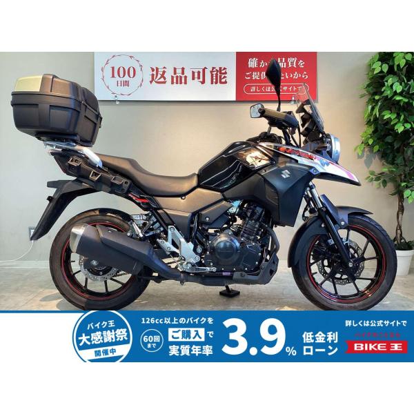 V-ストローム250 SUZUKI スズキ 250cc 中古