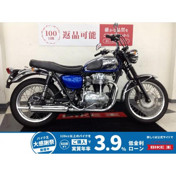 W650 KAWASAKI カワサキ 650cc 中古