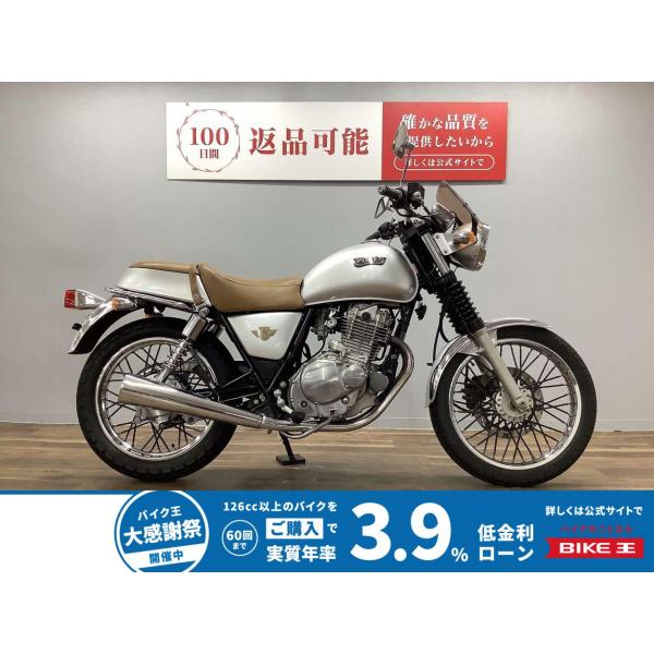ボルティー SUZUKI スズキ 250cc 中古