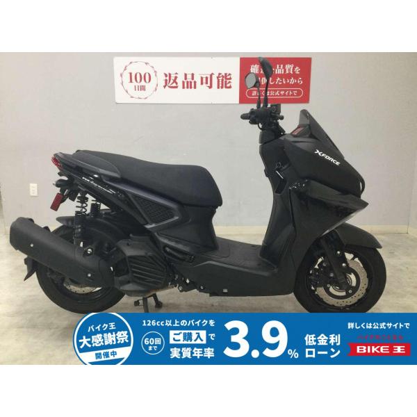 Xフォース YAMAHA ヤマハ 155cc 中古