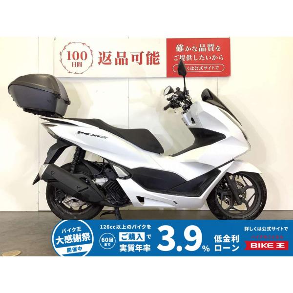 PCX160 HONDA ホンダ 160cc 中古