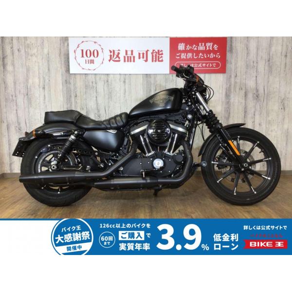 XL883N Harley-Davidson ハーレー・ダビッドソン 883cc 中古