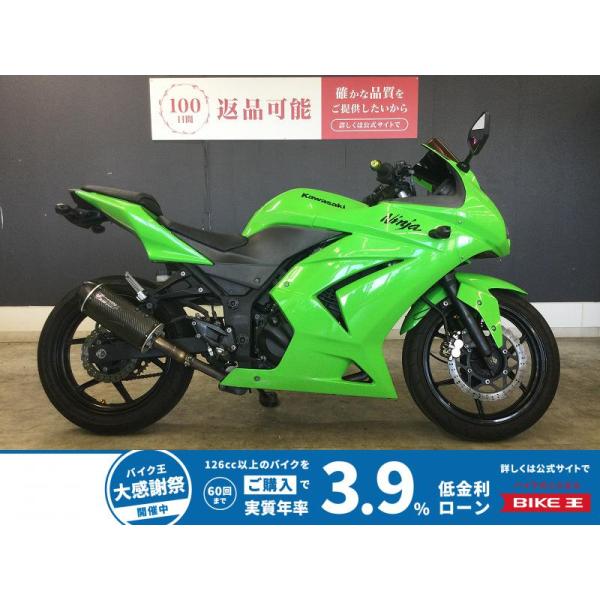 ニンジャ250R KAWASAKI カワサキ 250cc 中古