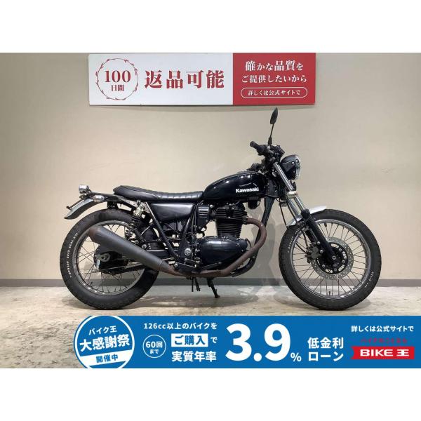 250TR KAWASAKI カワサキ 250cc 中古
