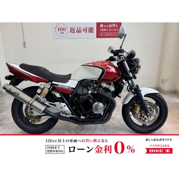 CB400スーパーフォア HONDA ホンダ 400cc 中古