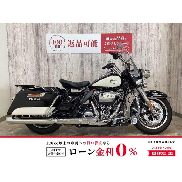 FLHP1750 Harley-Davidson ハーレー・ダビッドソン 1750cc 中古