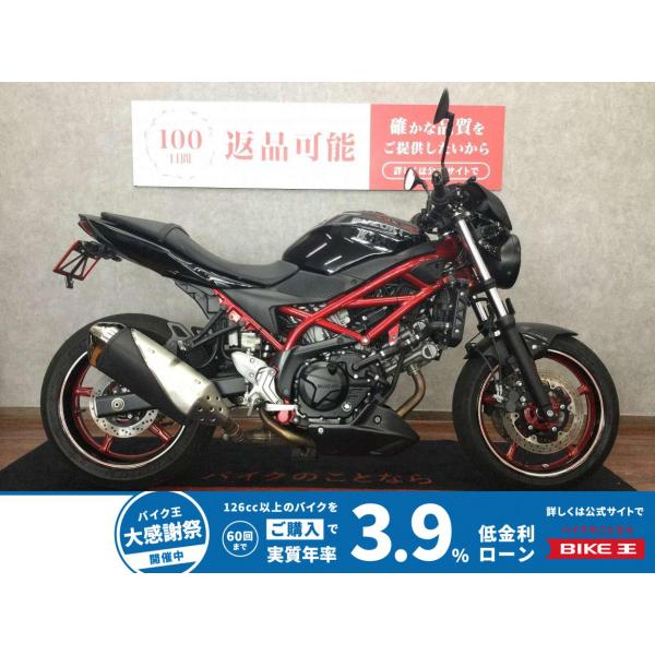 SV650X SUZUKI スズキ 650cc 中古