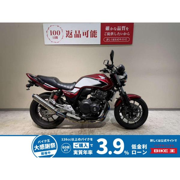 CB400スーパーフォア HONDA ホンダ 400cc 中古