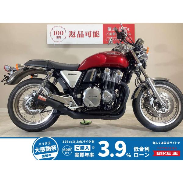 CB1100EX HONDA ホンダ 1100cc 中古