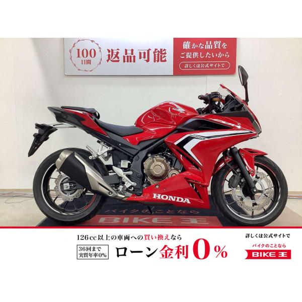 CBR400R HONDA ホンダ 400cc 中古