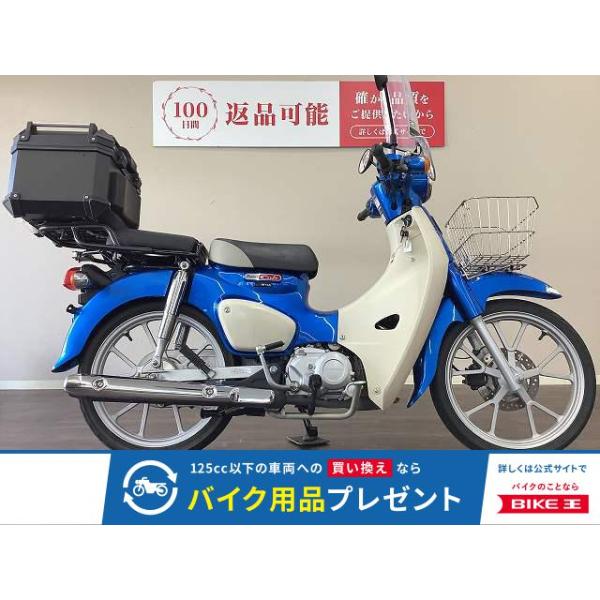 スーパーカブ110 HONDA ホンダ 110cc 中古