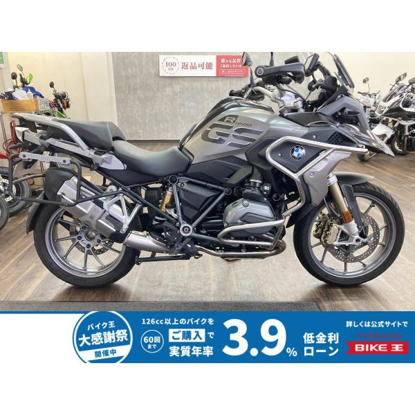 R1200GS BMW ビーエムダブリュー 1200cc 中古