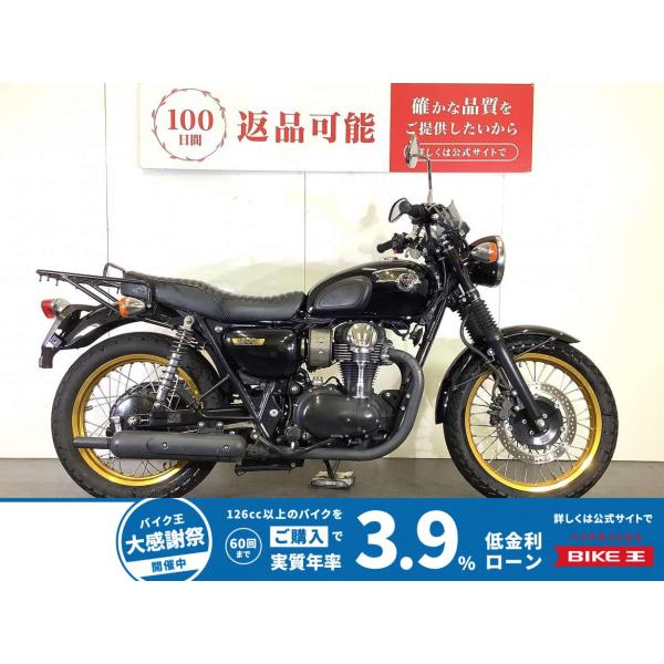W800 KAWASAKI カワサキ 800cc 中古