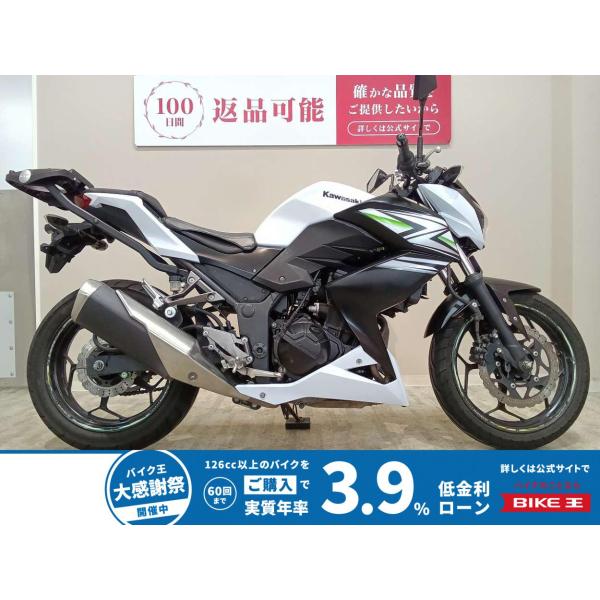 Z250 KAWASAKI カワサキ 250cc 中古