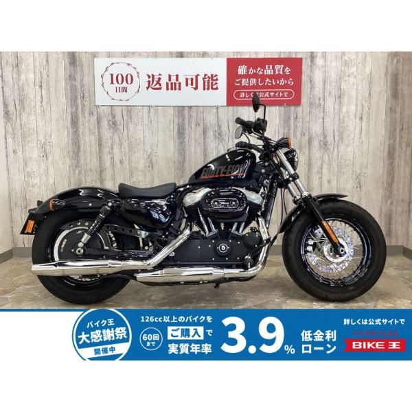 XL1200X Harley-Davidson ハーレー・ダビッドソン 1200cc 中古