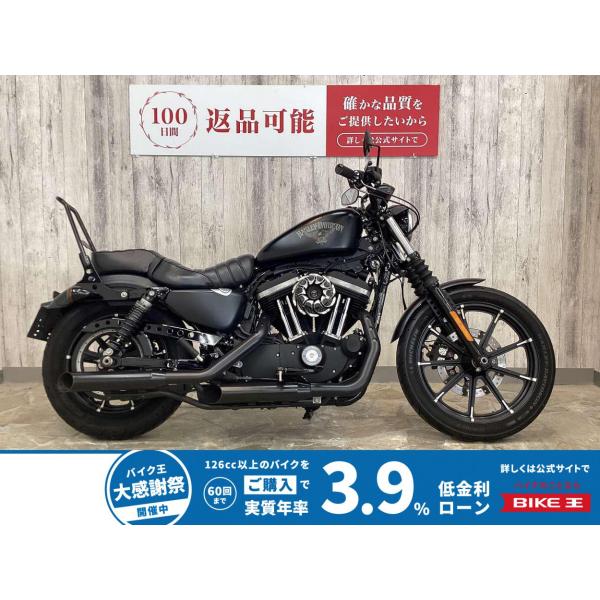 XL883N Harley-Davidson ハーレー・ダビッドソン 883cc 中古