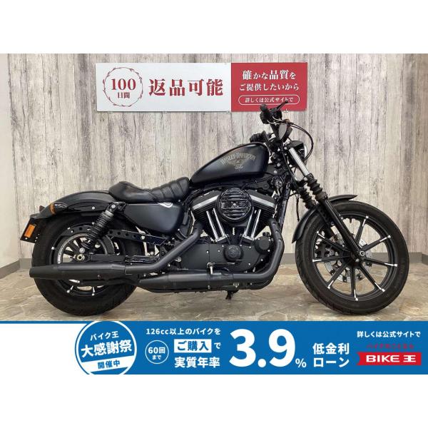 XL883N Harley-Davidson ハーレー・ダビッドソン 883cc 中古