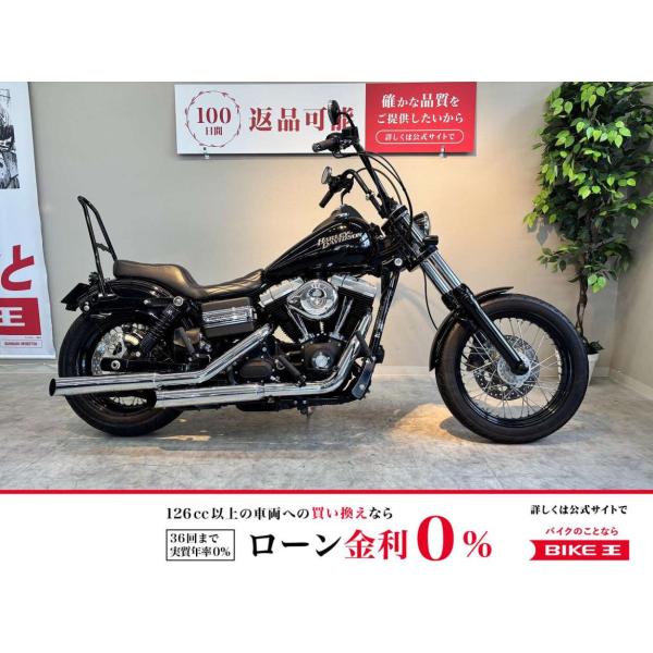 FXDB1580 Harley-Davidson ハーレー・ダビッドソン 1580cc 中古