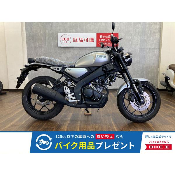 XSR125 YAMAHA ヤマハ 125cc 中古